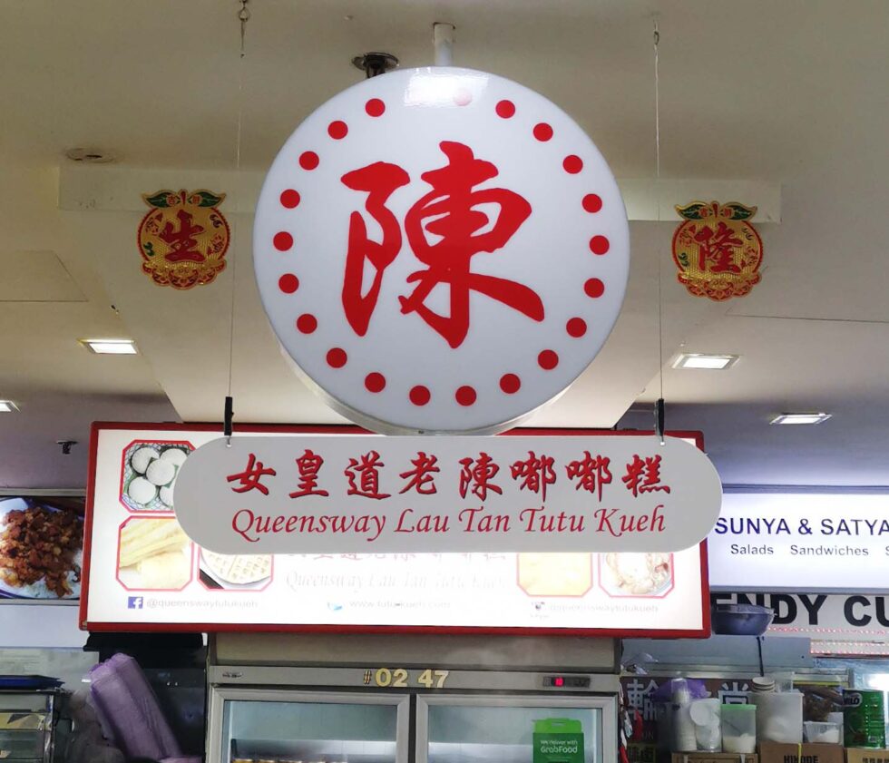 8 Best Queensway Shopping Centre T-Shirt Printing | TJG Print