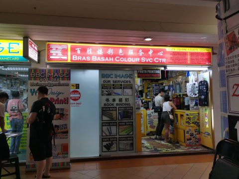 Top 12 Printing Services in Bras Basah Complex | TJG Print